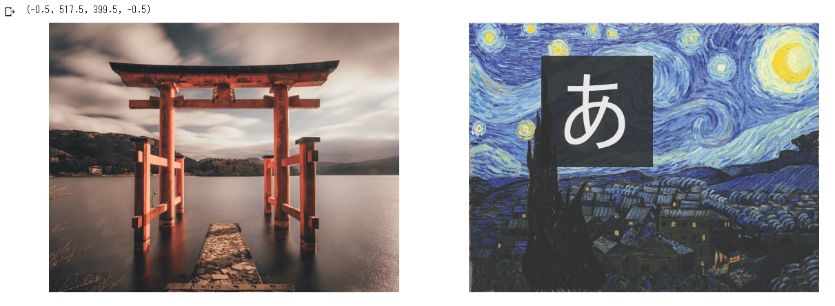 PytorchでStyleTransferを実装する - Harkerblog